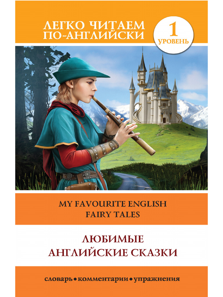 English Fairy Tales for Beginners | PDF