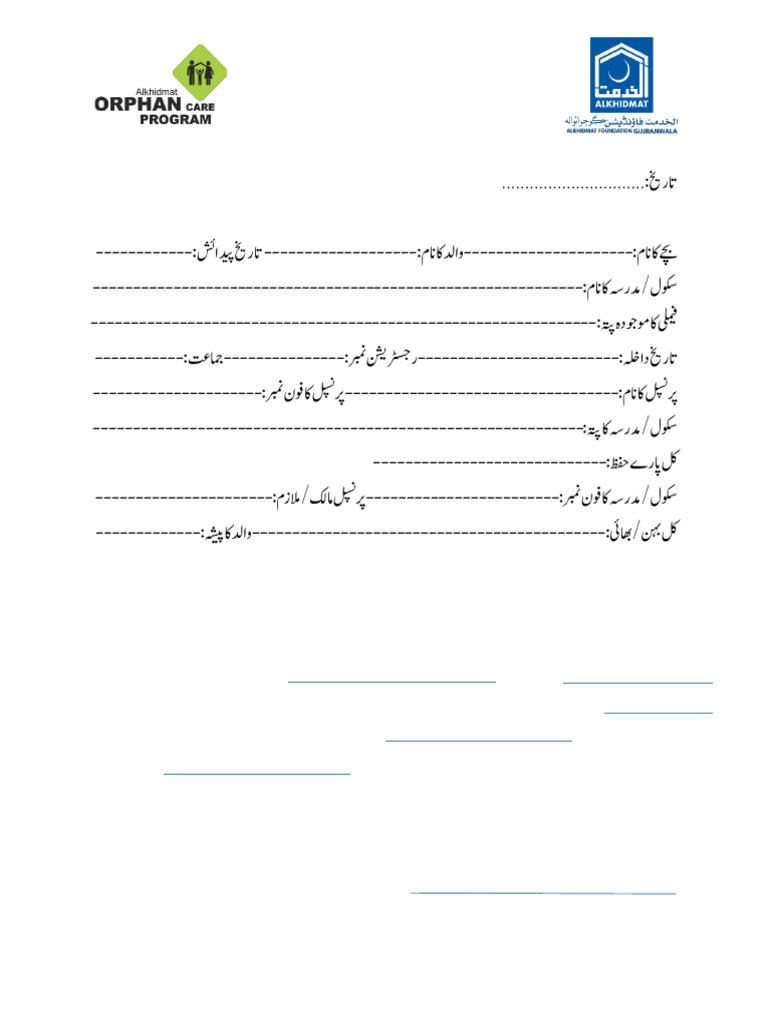 School Study Certificate Format | PDF