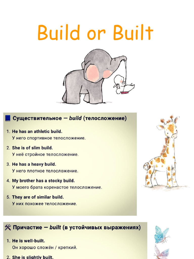 Build or Built | PDF