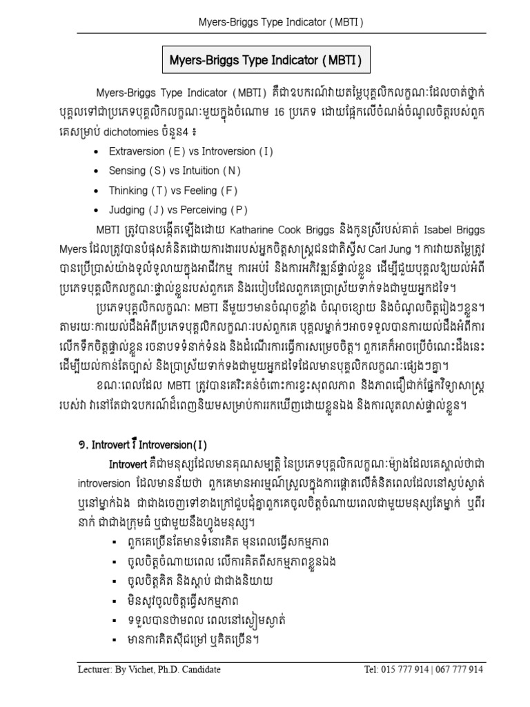 The Myers - Briggs Framework - by Vichet Ph.D. | PDF