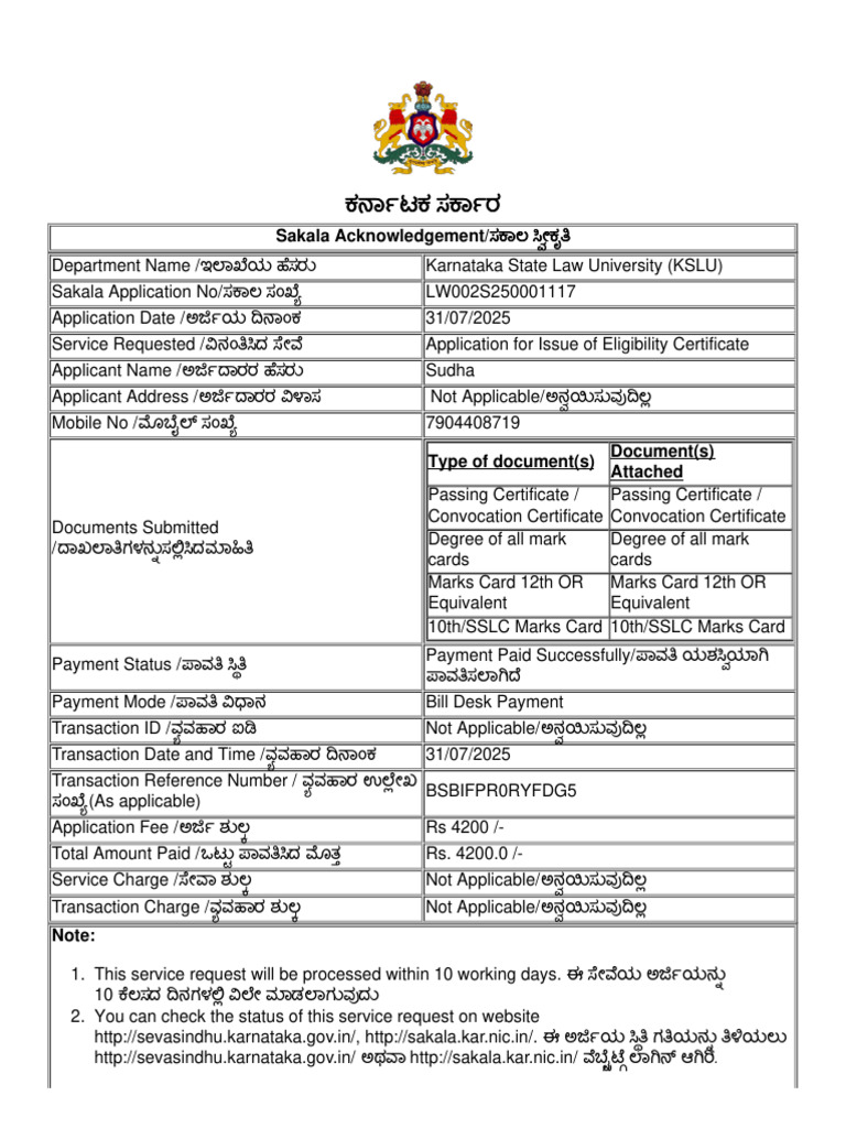 Sakala Eligibility Certificate Acknowledgement | PDF | Payments