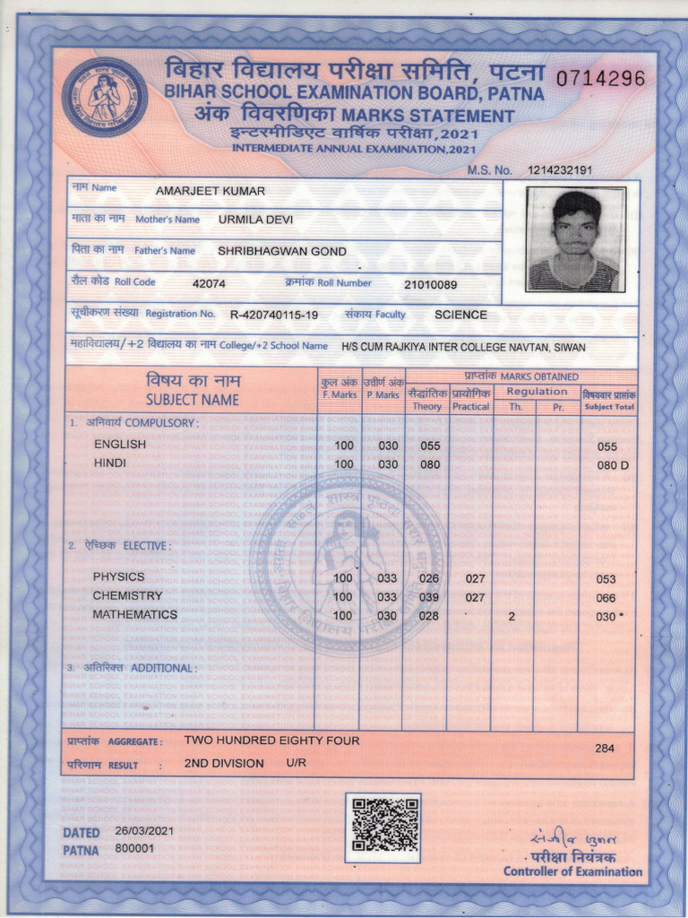 12th Marksheet - 000052 | PDF