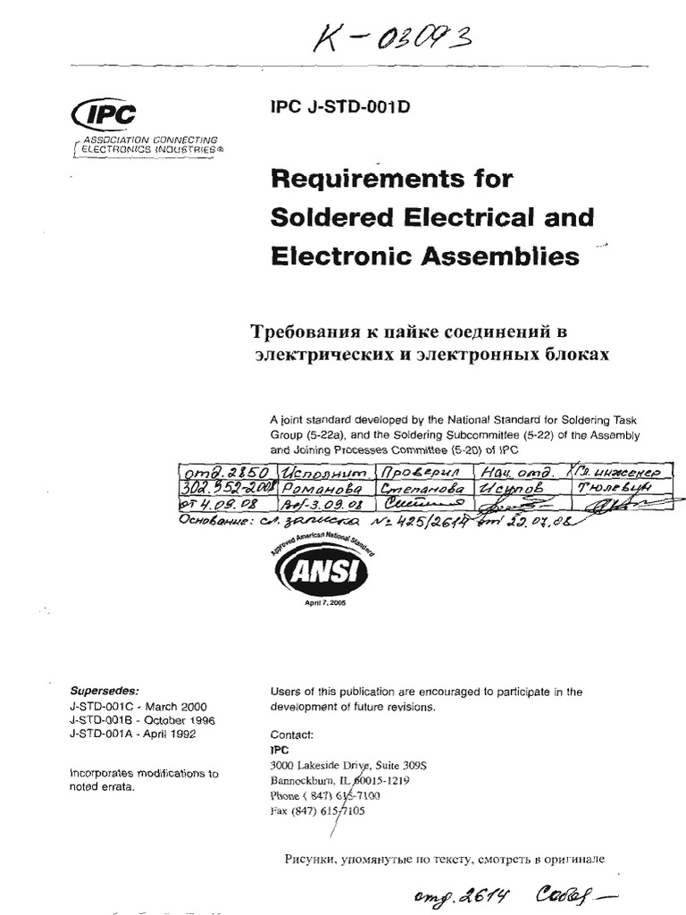 Ipc J-STD-001D | PDF