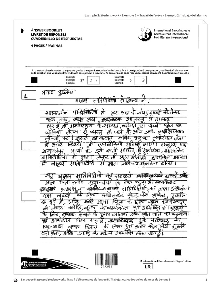 2021 Prachar Pustika TSM | PDF