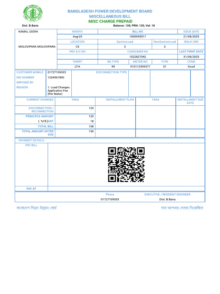 Bill Generation For LT Consumer | PDF | Payments