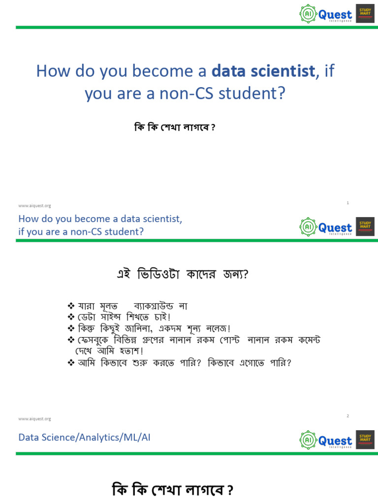 Roadmap On Data Science For Non-CSE Students | PDF