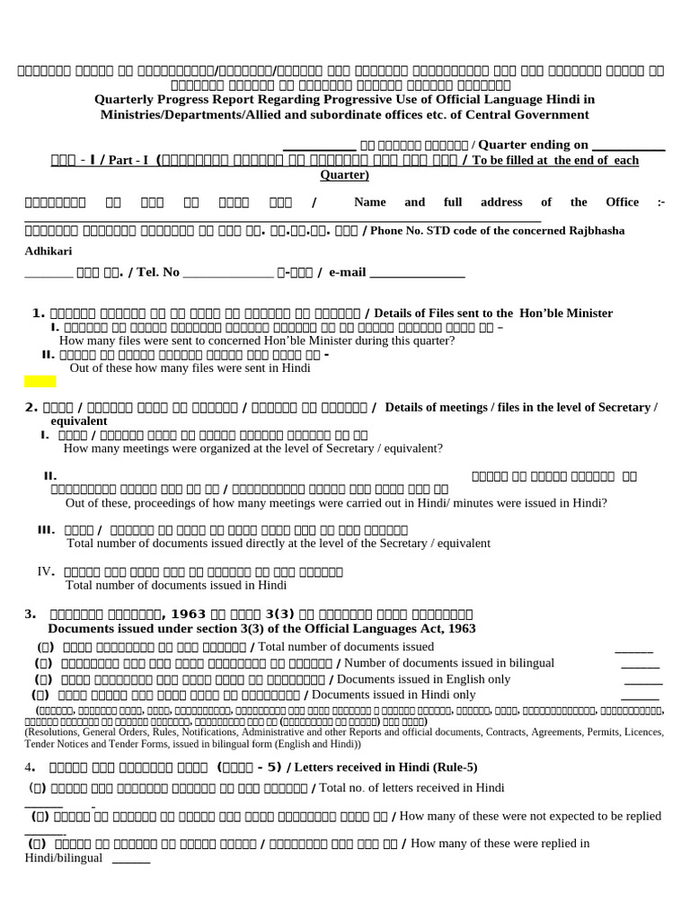 Final QPR Part - I & II New Proforma With CERTIFICATE | PDF