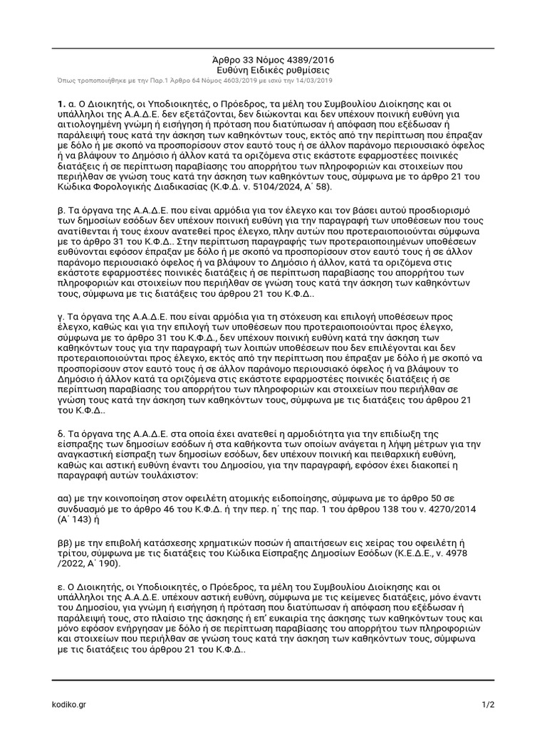 Plaisio | PDF