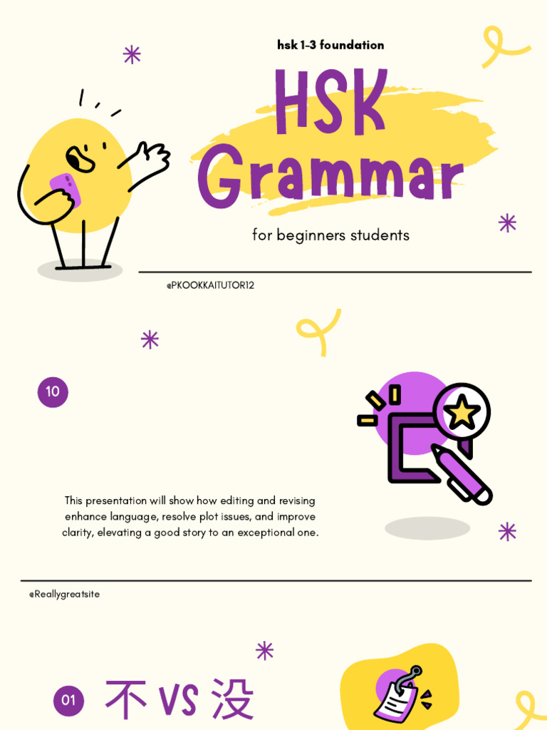 HSK 1-3 Grammar PDF | PDF