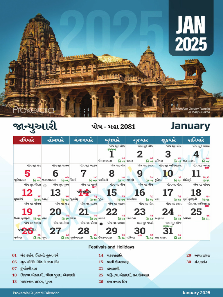 Government Calendar | PDF
