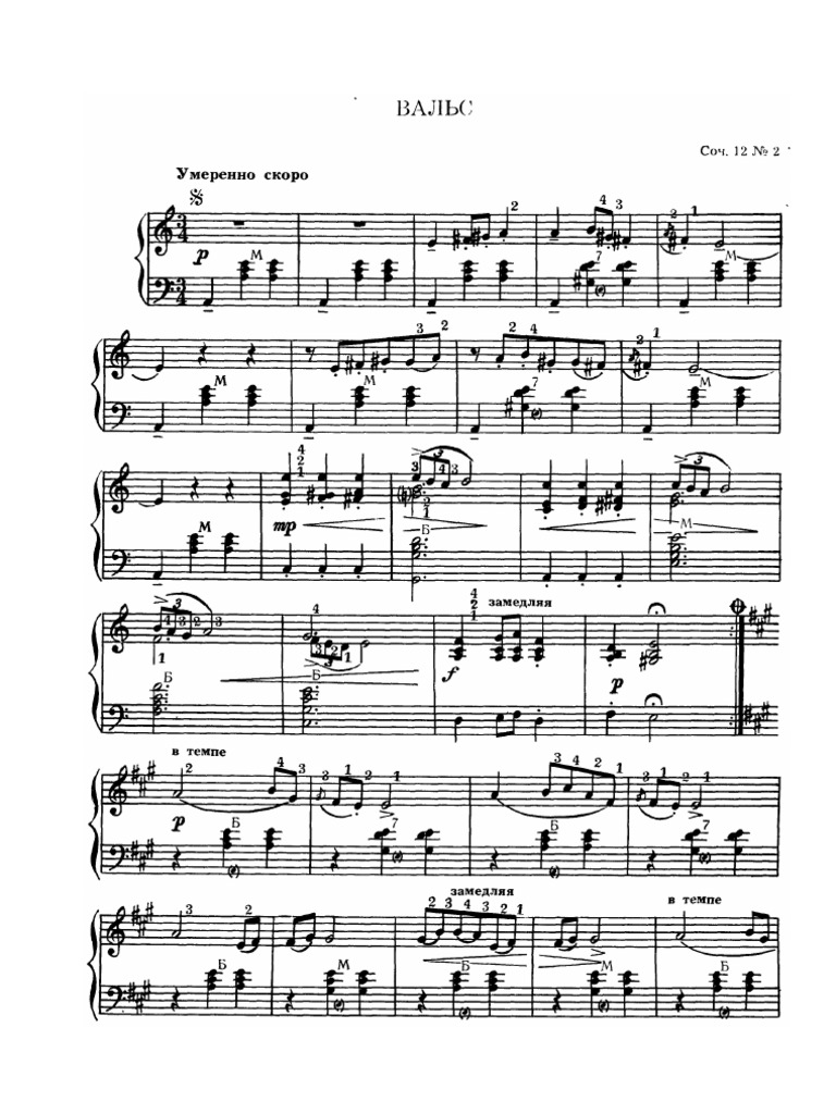 Grig Waltz 12 2 | PDF