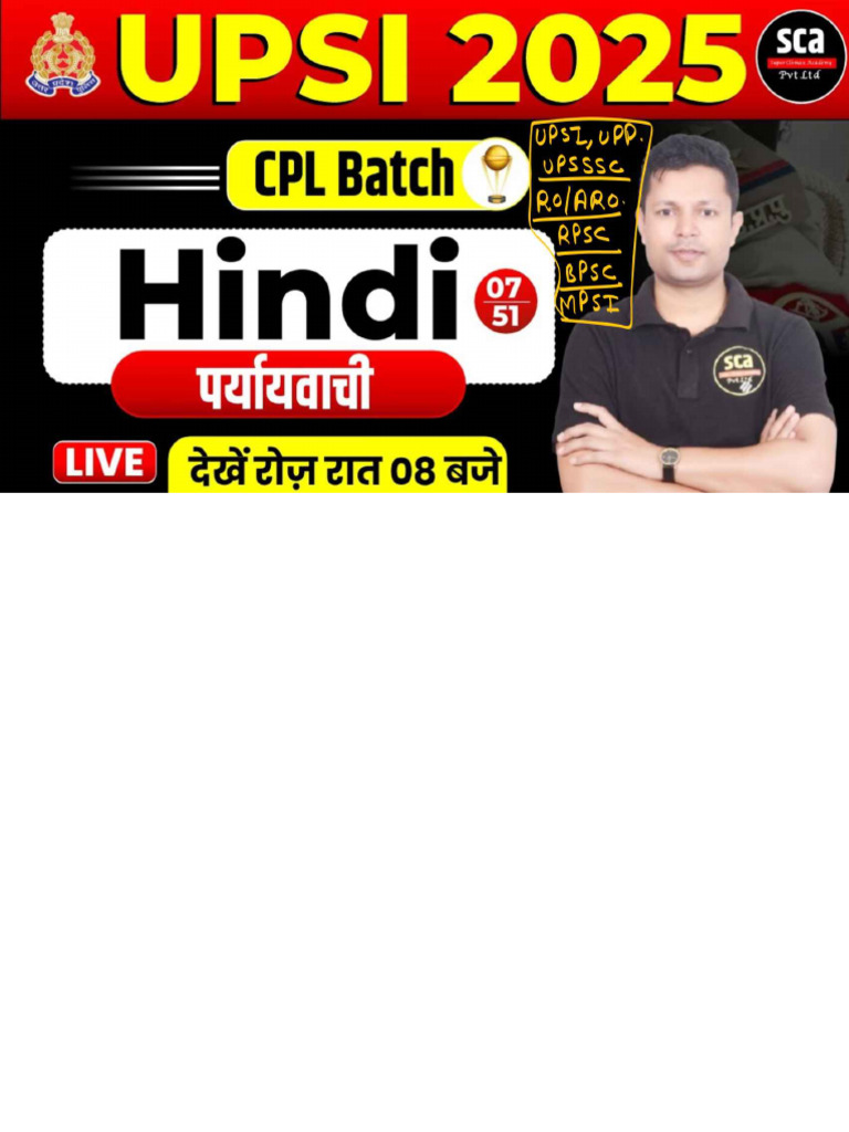 UPSI 2025 CPL Batch Hindi पर्यायवाची By Ajay Sir Sca | PDF