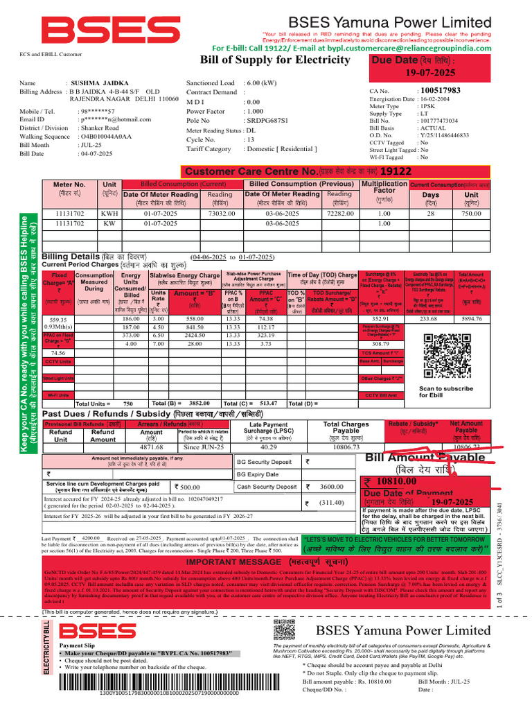 Bill of Supply For Electricity: BSES Yamuna Power Limited | PDF | Cheque | Payments