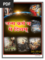 Class 10 - Hindi - Samas - Worksheet Answers - 23-24 | PDF