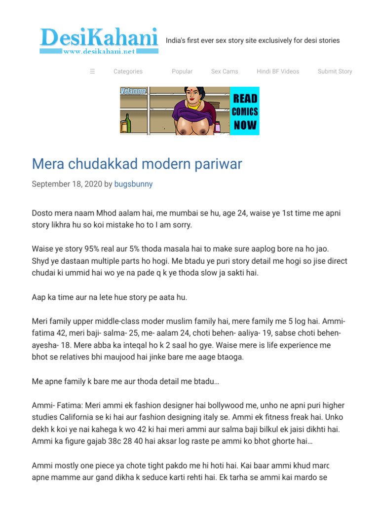 Ammi Aur Behan Ki Chut Chudai Ke Maje - Desi Kahani | PDF