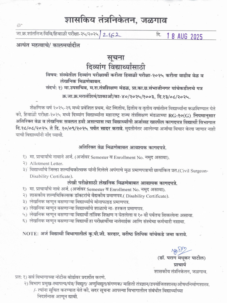 PWD Circular | PDF