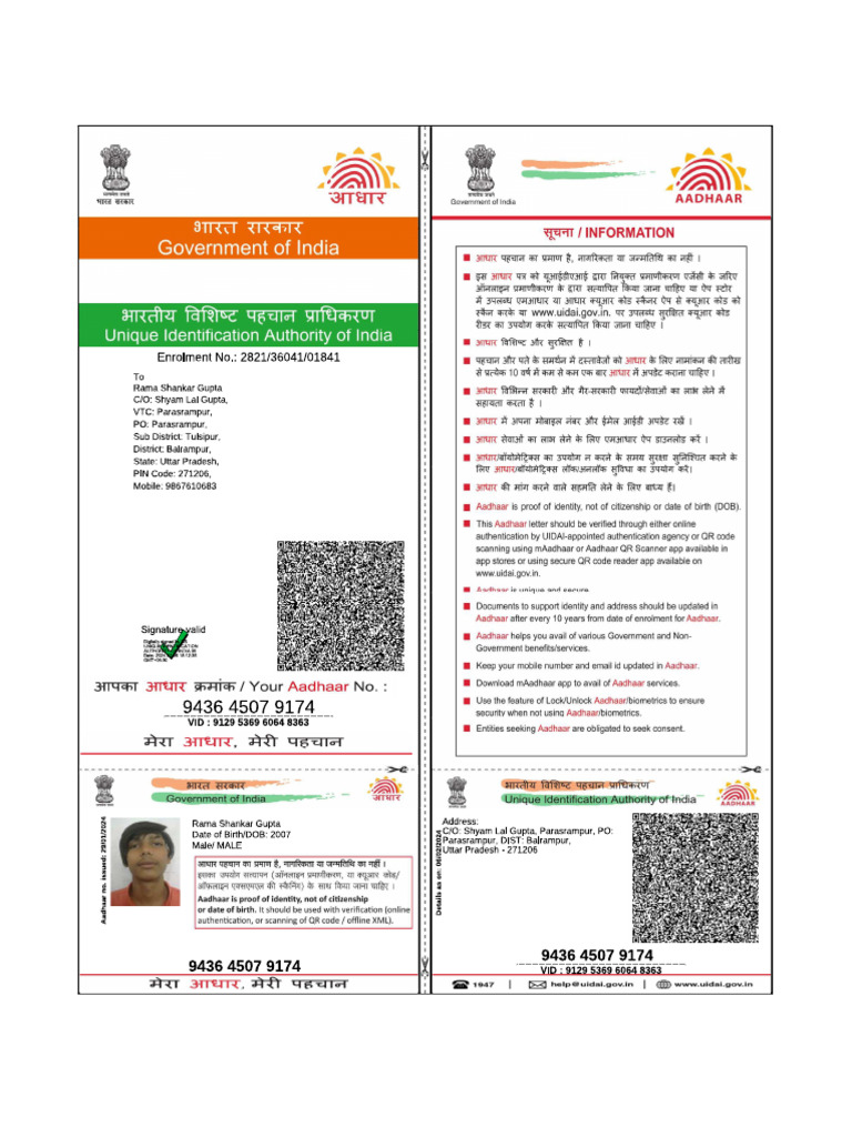 Rama Shankar AADHAAR | PDF