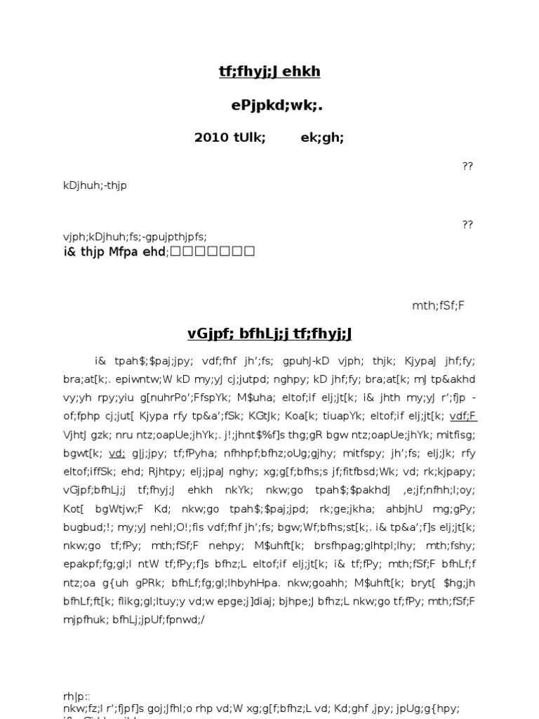 Vakalath Tamil | PDF