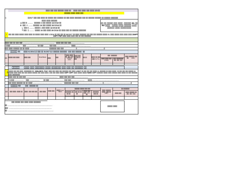Annual Detail Sales & Monthiy Purchase Declaration Final Form | PDF