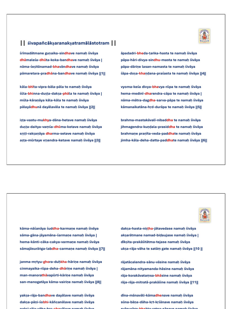 Eng - Shiva Panchakshara Nakshatramala Stotra | PDF