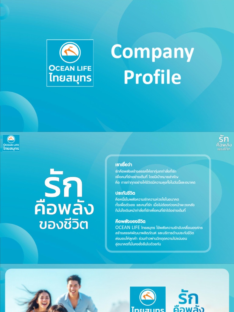 Group Life Company Profile 2025 | PDF