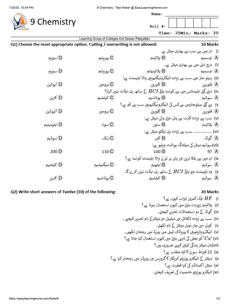 9 Chemistry - Test Maker @ | PDF