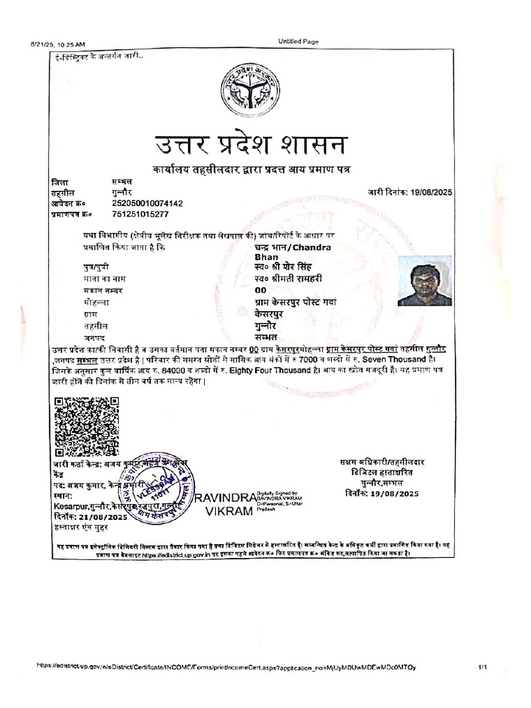 Chandra B Han | PDF