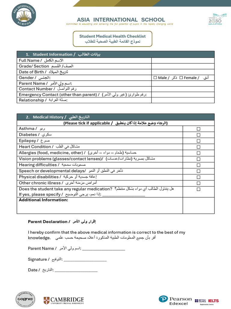 Students Health Checklist | PDF
