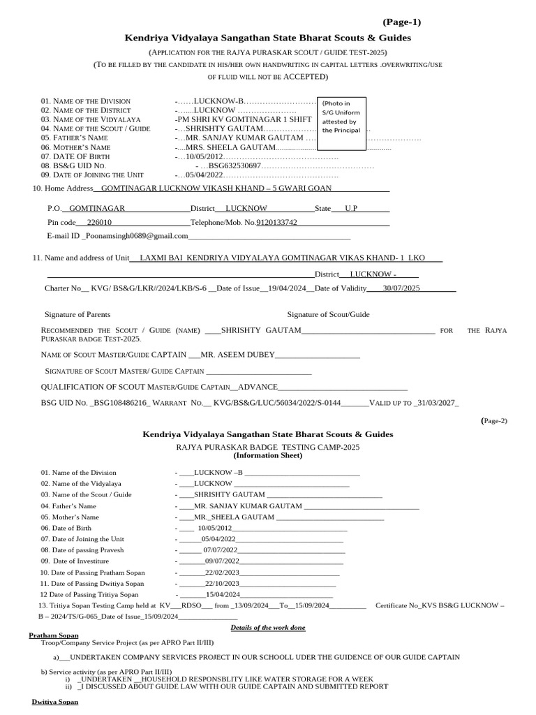 SHRISHTY | PDF | Outdoor Recreation Organizations | Outdoor Recreation