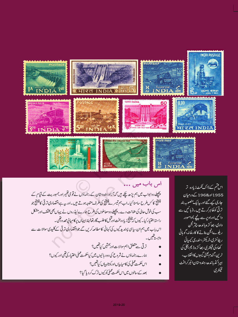 Luab 103 | PDF