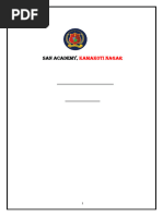 Computer Project Front Page | PDF