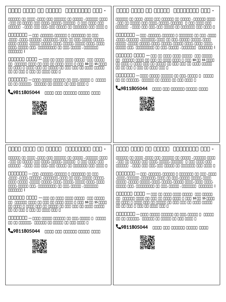 Oil Broshar-4 | PDF