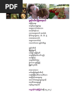 20dec09 in The End (Short Novel) by Khin Ma Ma Myo | PDF