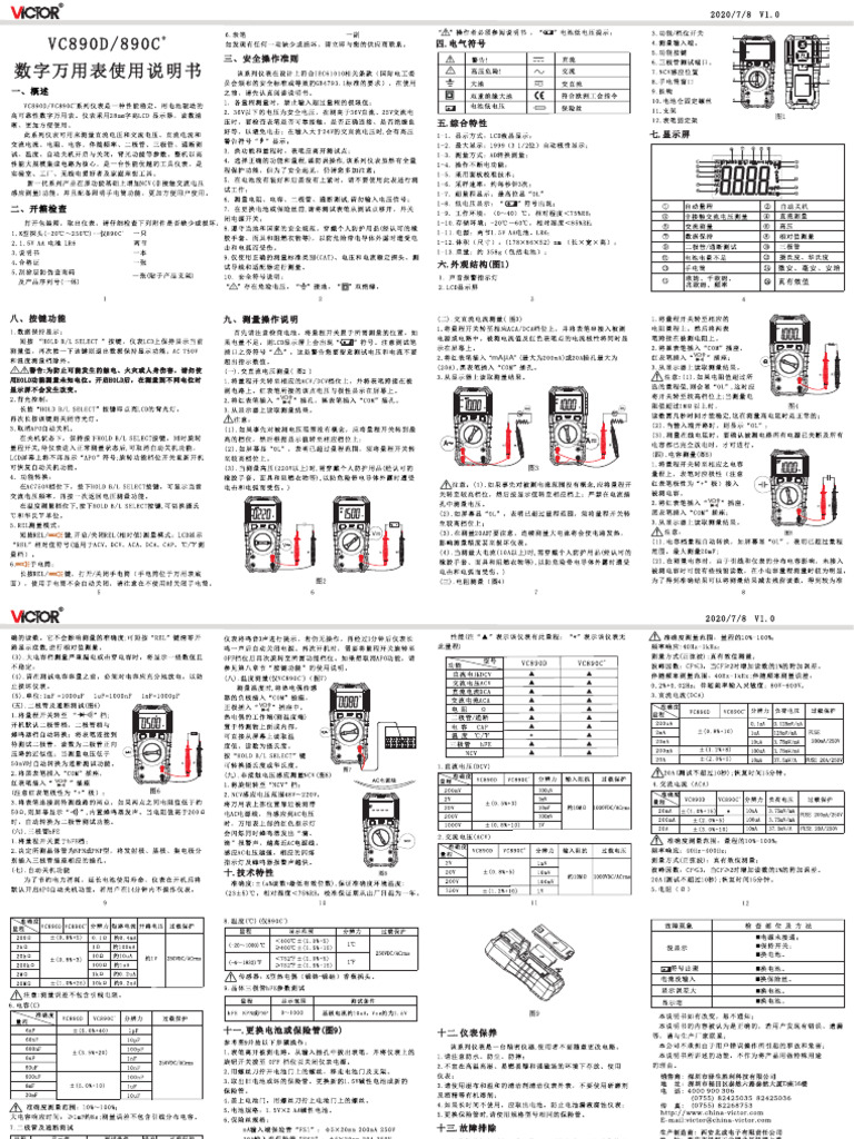 890C 890D | PDF