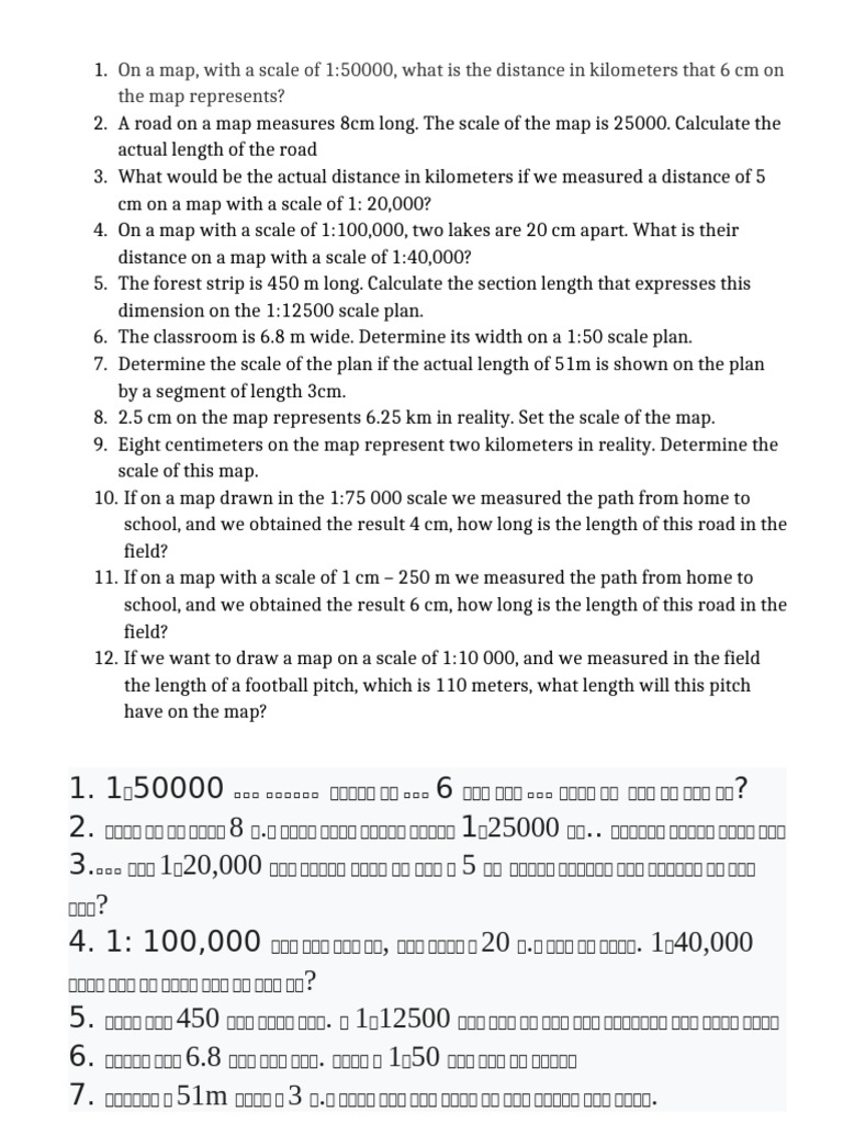 Excercise On Scale A Map | PDF