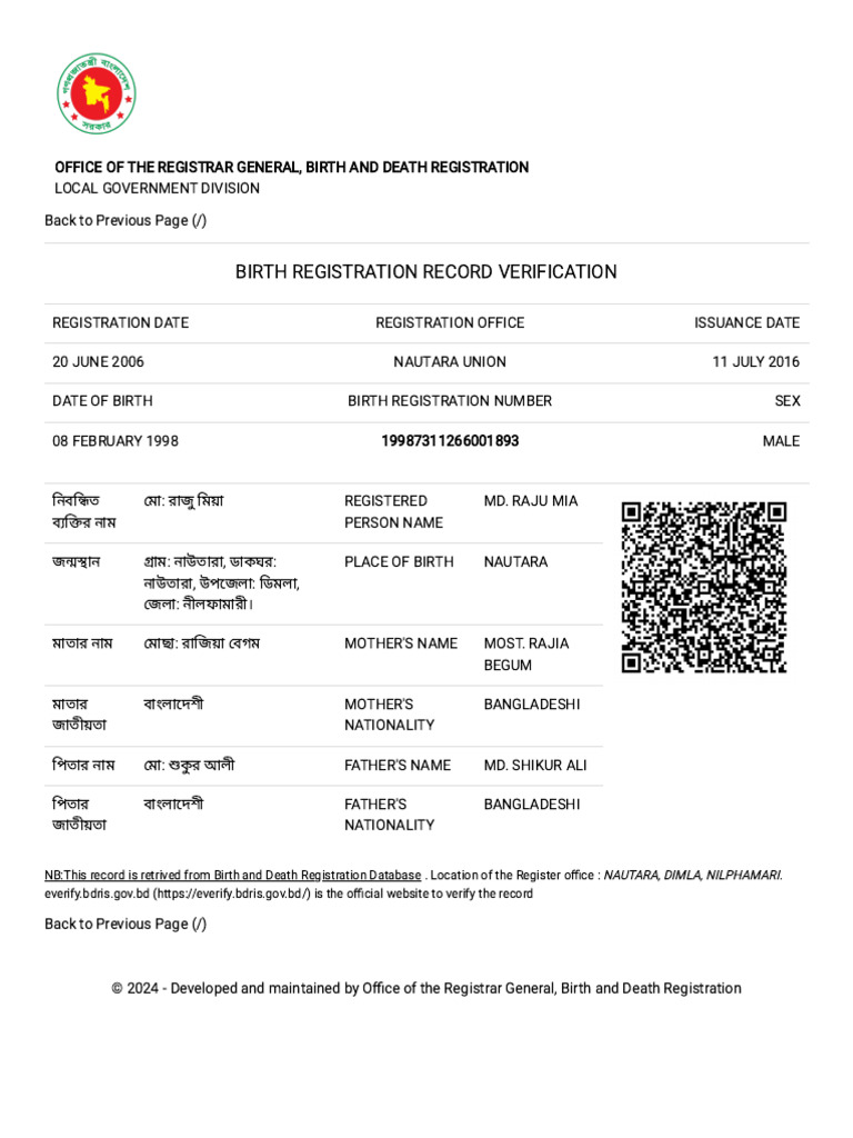 Search - Birth and Death Verification | PDF