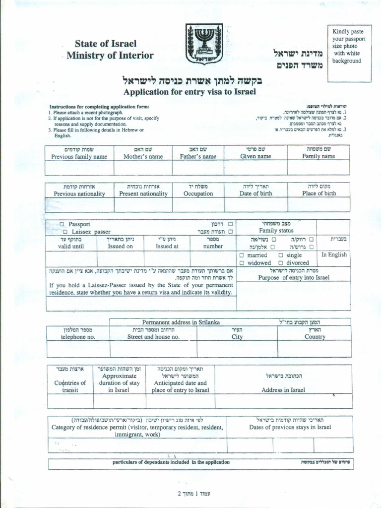 Full Application Form | PDF