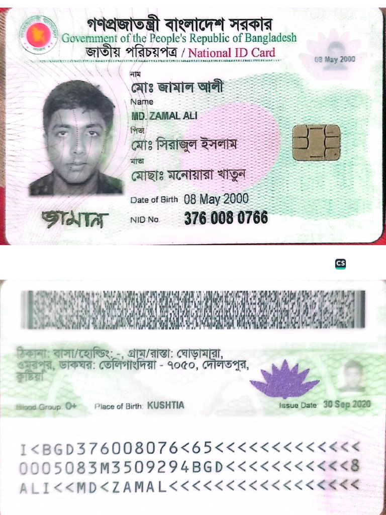 Husband Nid | PDF