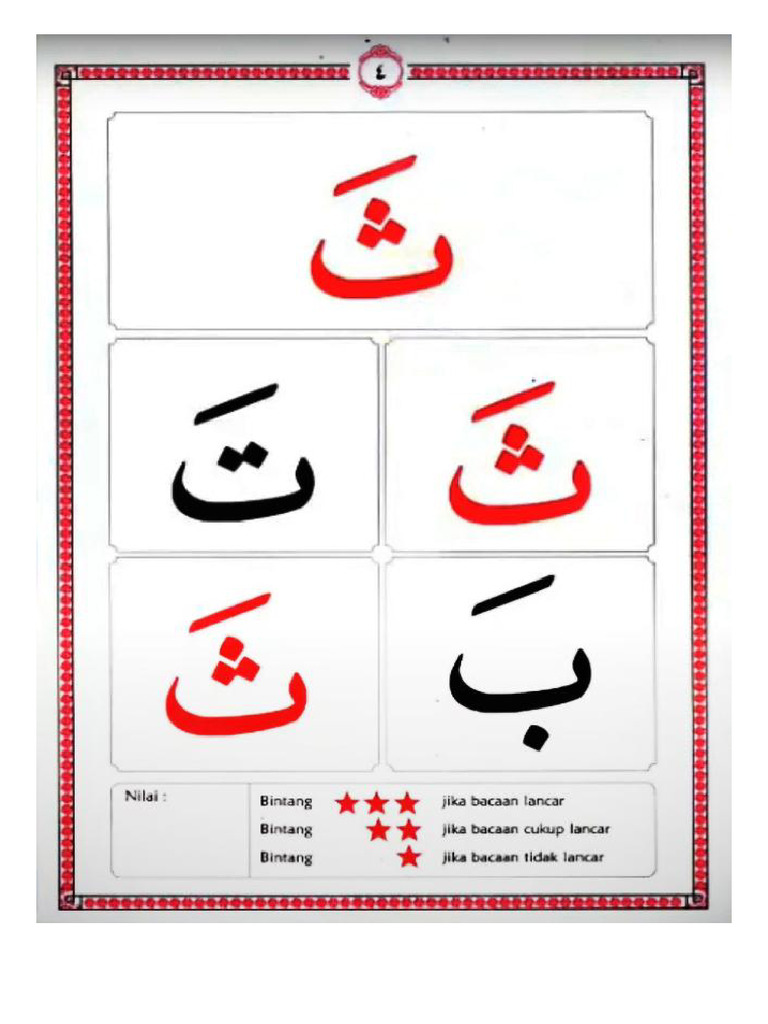 Dok 4 | PDF