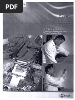 Cibse Guide B (Hvacr) | PDF