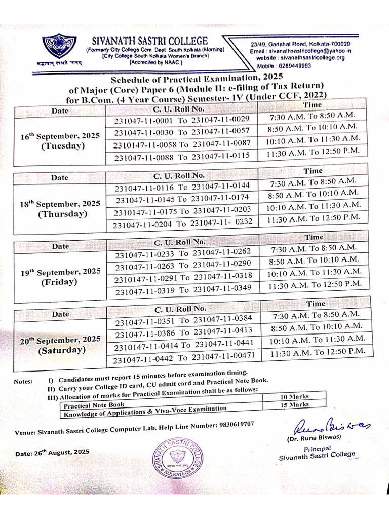 Sem-IV Prac - Exam 2025 | PDF
