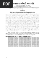 Mangal Hindi Typing Shortcut Codes | PDF | Text | Input/Output