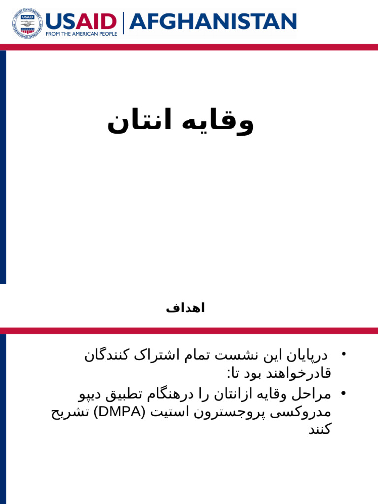 Infection Prevention Dari DMPA | PDF