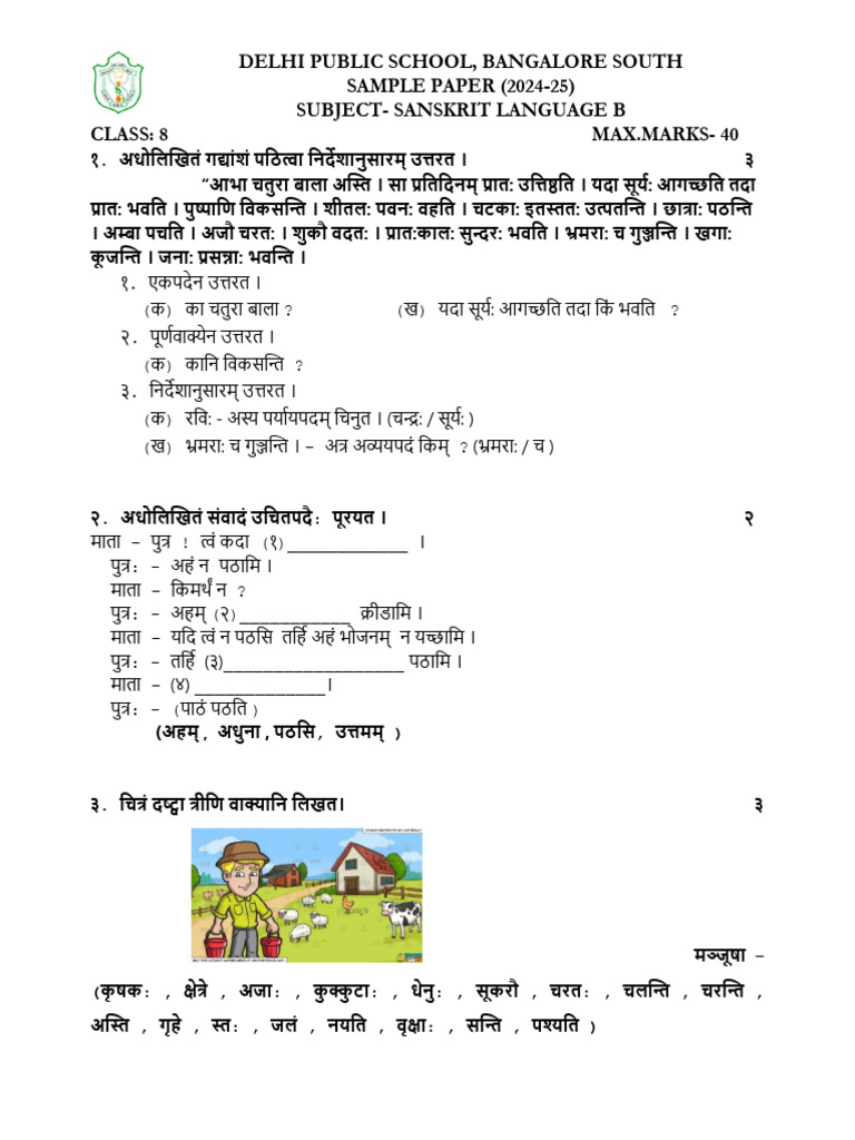 Grade Viii Midterm Sample Paper Lang B (Sanskrit) | PDF