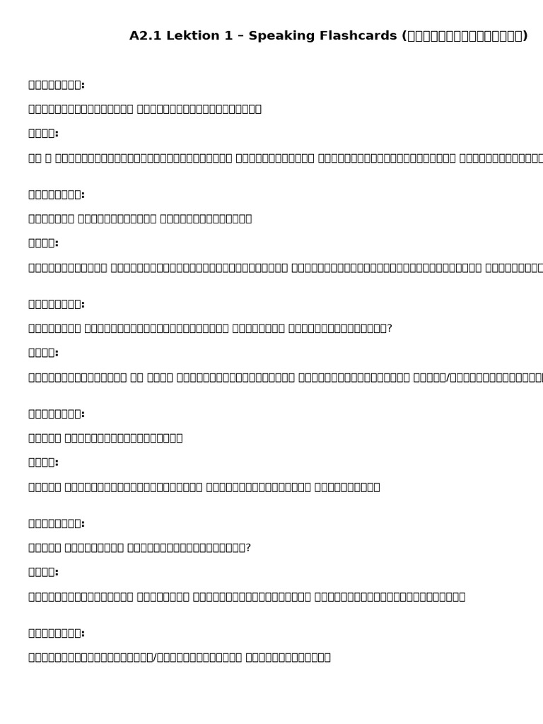 A2.1 Lektion1 Speaking Flashcards MM | PDF