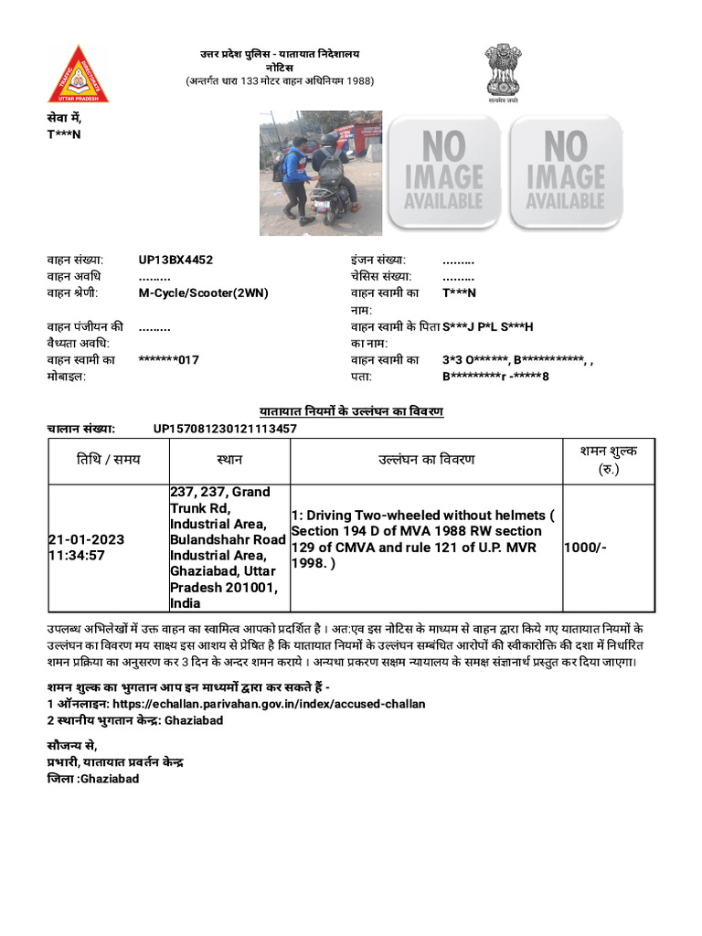 Bike Challan | PDF
