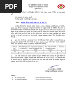 Canteen Card Apply Process | PDF