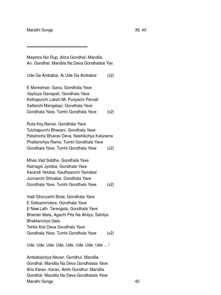 Marathi Songs 39, 40 GONDHAL MANDILA | PDF | Language Arts & Discipline