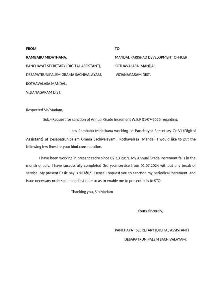 Inc Req Letter | PDF