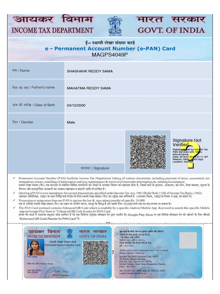 Rubi Devi Pan-Card | PDF